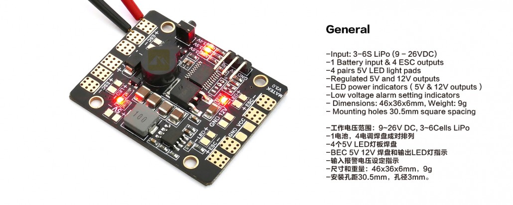 LED & POWER HUB 5in1 V3 – Matek Systems